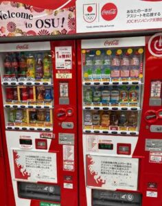 Vending Machines in Japan - They Are Everywhere