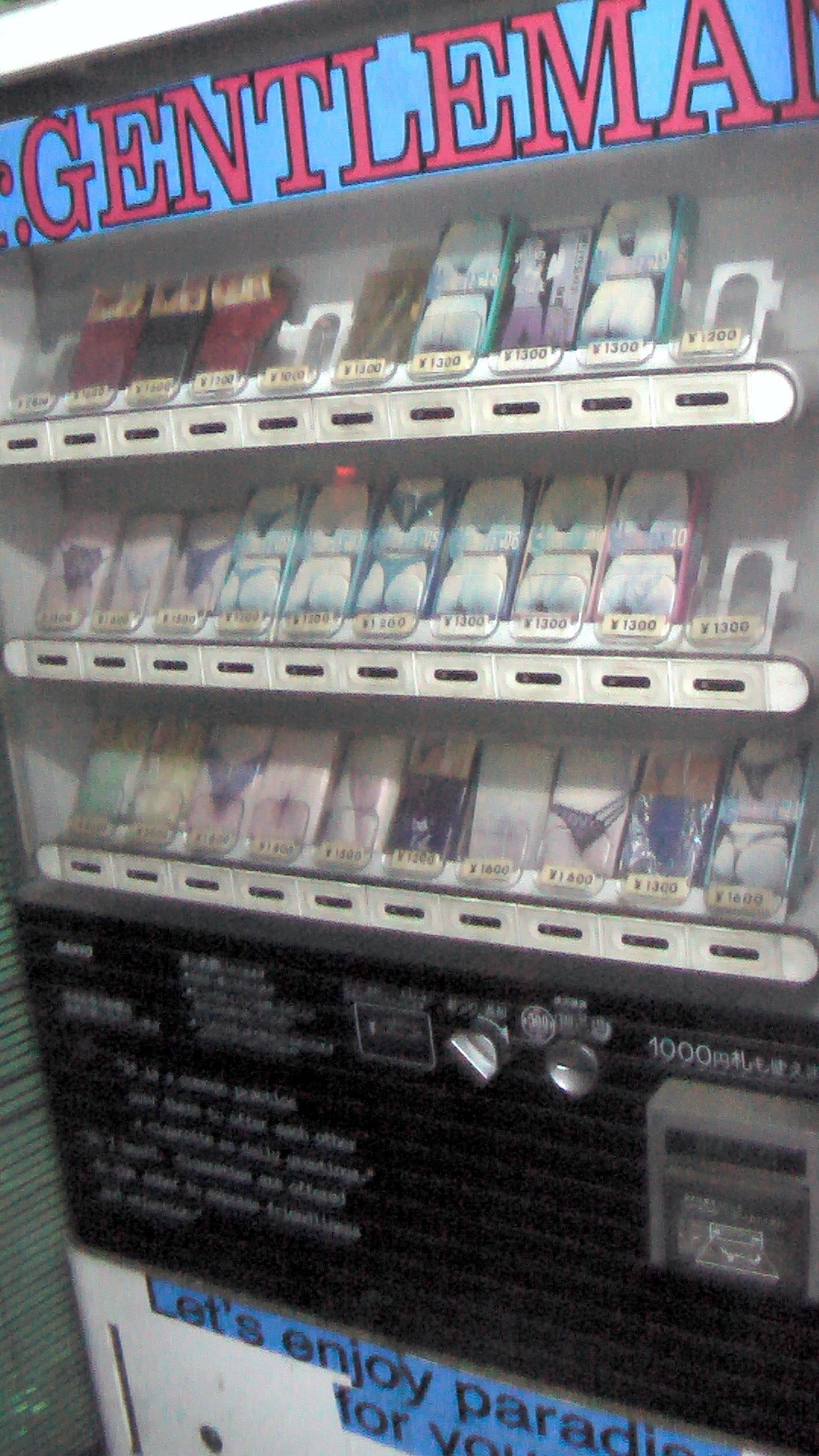 Vending Machines in Japan - Strange Ones That Actually Exist