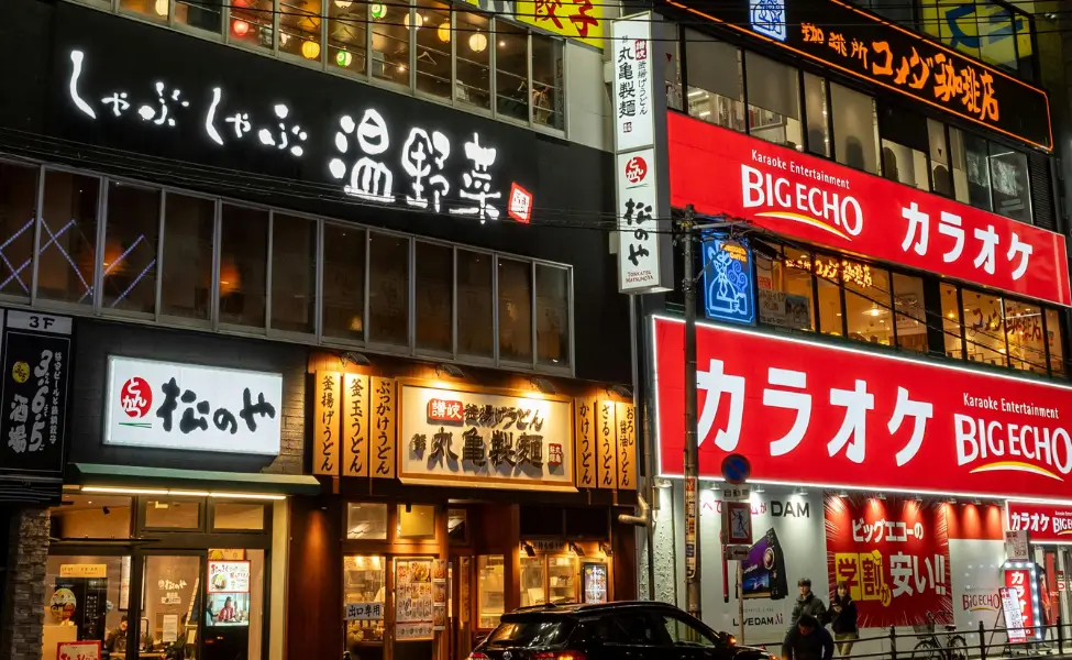 Japanese Karaoke: Culture & Etiquette Explained