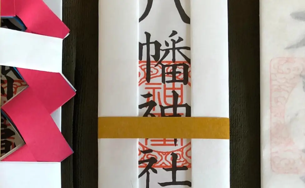 Ofuda: Sacred Japanese Home Protection Charms Explained