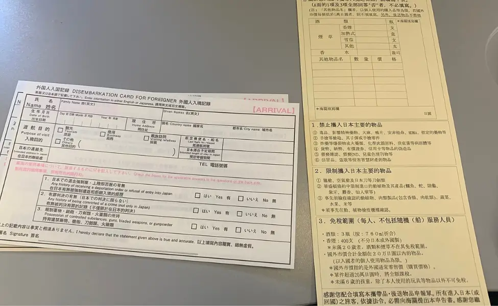 Bringing Food into Japan: Rules to Avoid Confiscation