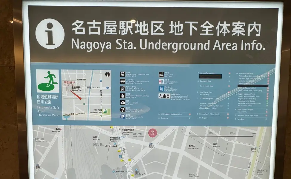 Osaka to Nagoya: Fastest, Cheapest & Best Travel Options