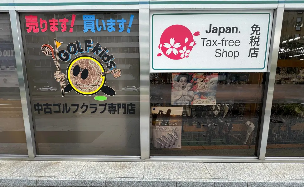 Tax Free Shopping in Japan: Complete Tourist Guide