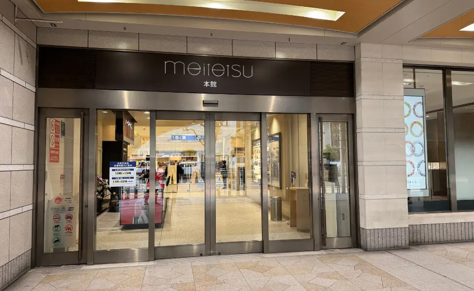 Best Department Stores in Japan: Top 10 for Luxury & Culture